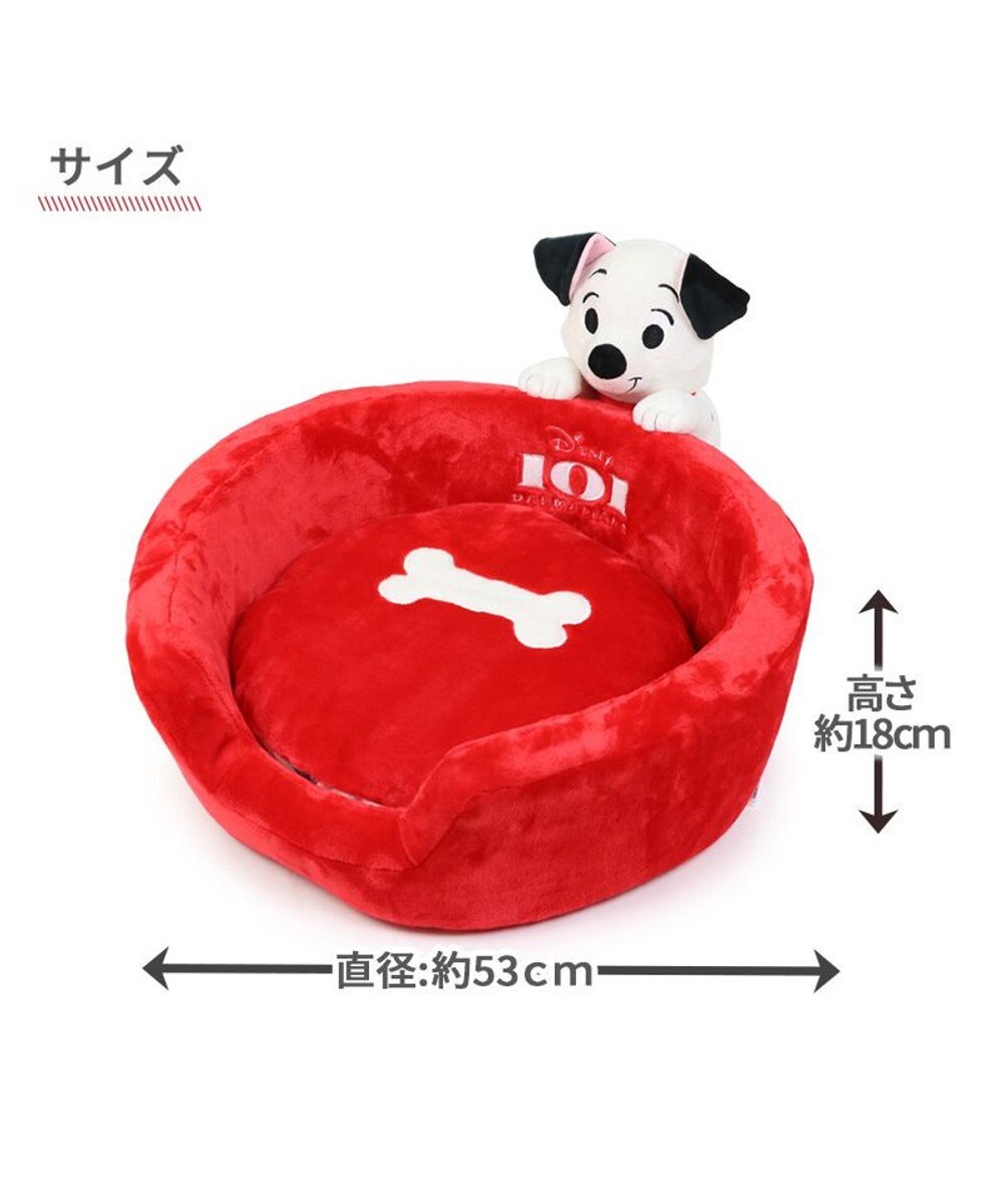 犬 ベッド ディズニー 101匹わんちゃん カドラーベッド (53 犬 ベッド ディズニー 101匹わんちゃん カドラーベッド (53